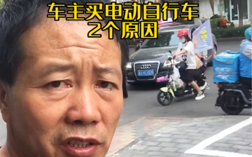 为什么骑电动自行车的人越来越多,2个使用需求,家长要买#电动车