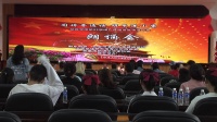 2020年推普周朗诵会