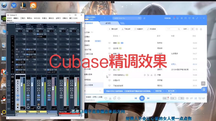 Cubase软件声卡精调效果#翻唱 #唱歌 #声卡调试 #直播声卡 #电脑