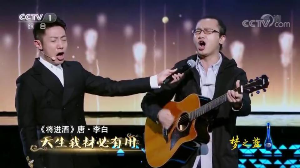 经典咏流传《将进酒》赏析畅谈片段【央视网超清】