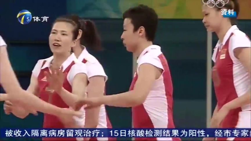 回顾四届奥运会小组赛表现,中国女排要争小组第一,却不怕垫底
