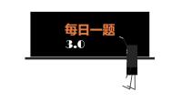 初中数学每日一题vol.33一元二次方程应用题