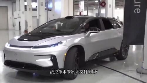 法拉第交付量终于揭晓!真实数据远超你的想象