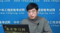 监理工程师 监理案例分析