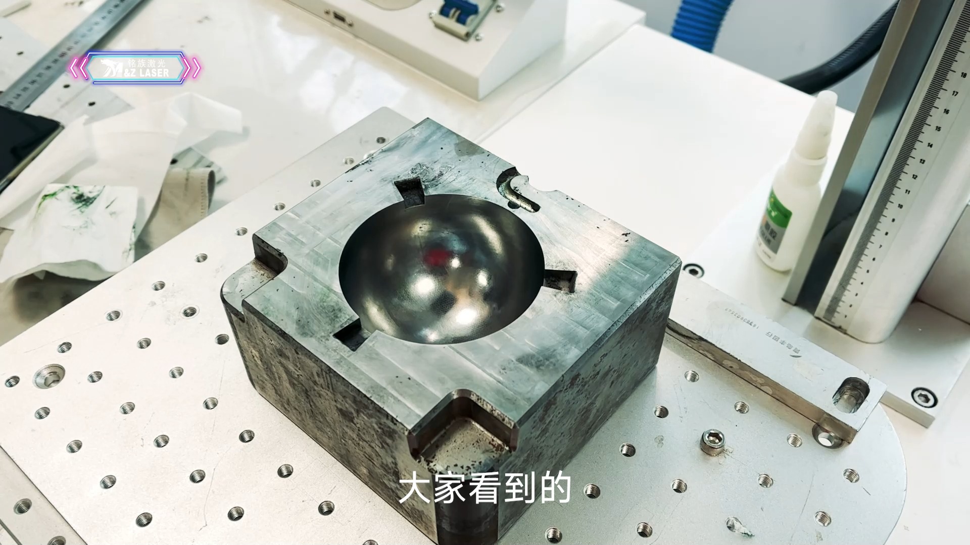 铭族激光 模具3D激光雕刻 激光打标机