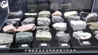 中华有奇石:地球由岩石组成,那你知道有多少种矿物吗?