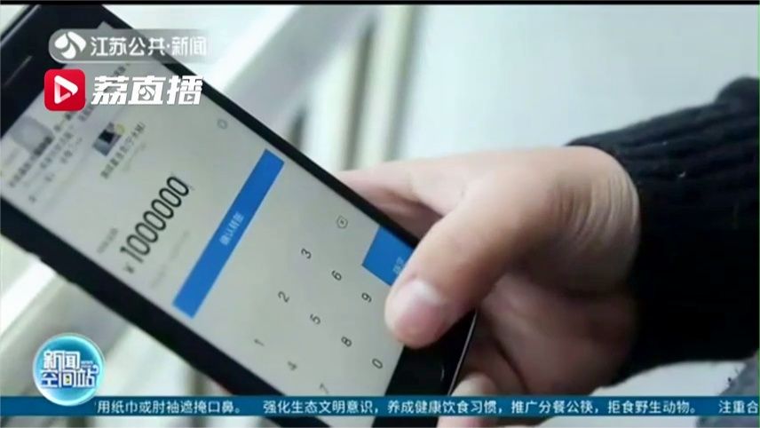 经营户接到“工商监管”短信 结果遭遇“木马诈骗”