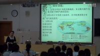 ...类型及判断》复习课(2014年海南省中学地理教师课堂教学评比活动)