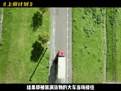 当人类世界开启死亡倒计时会怎样