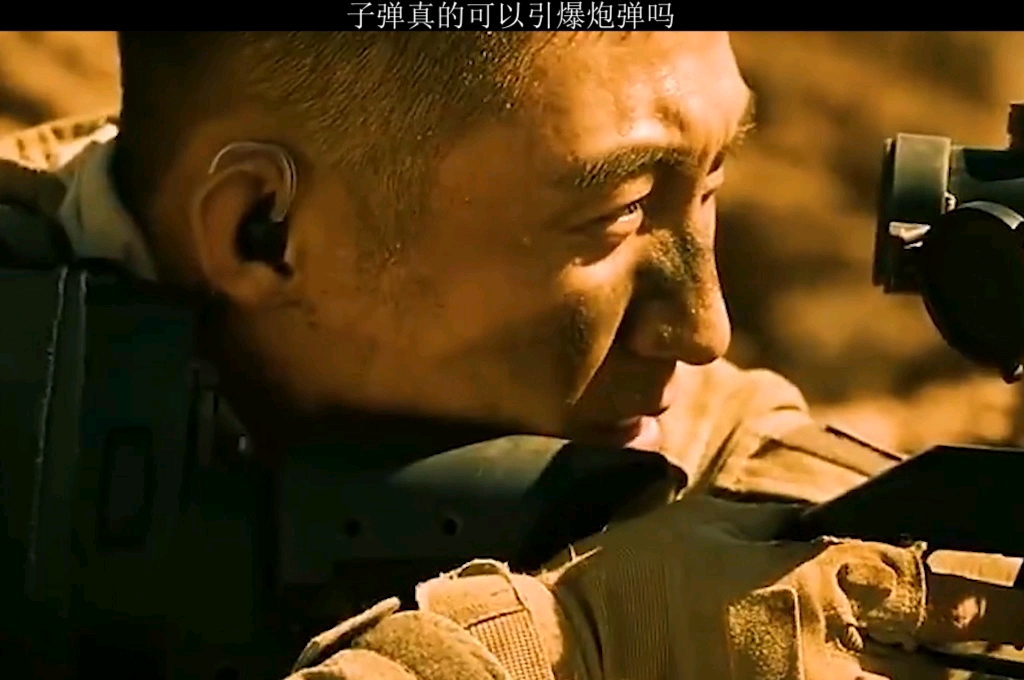 用子弹击中炮弹后,炮弹真的会爆炸吗?#炮弹 #武器#军迷发烧友