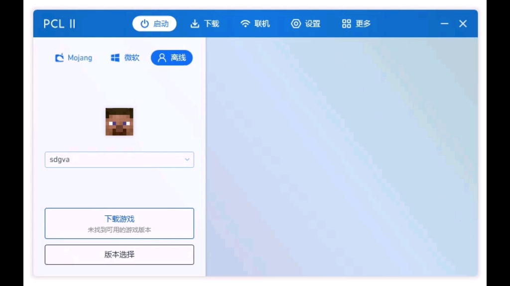 我的世界pcl和hmcl下载百度链接