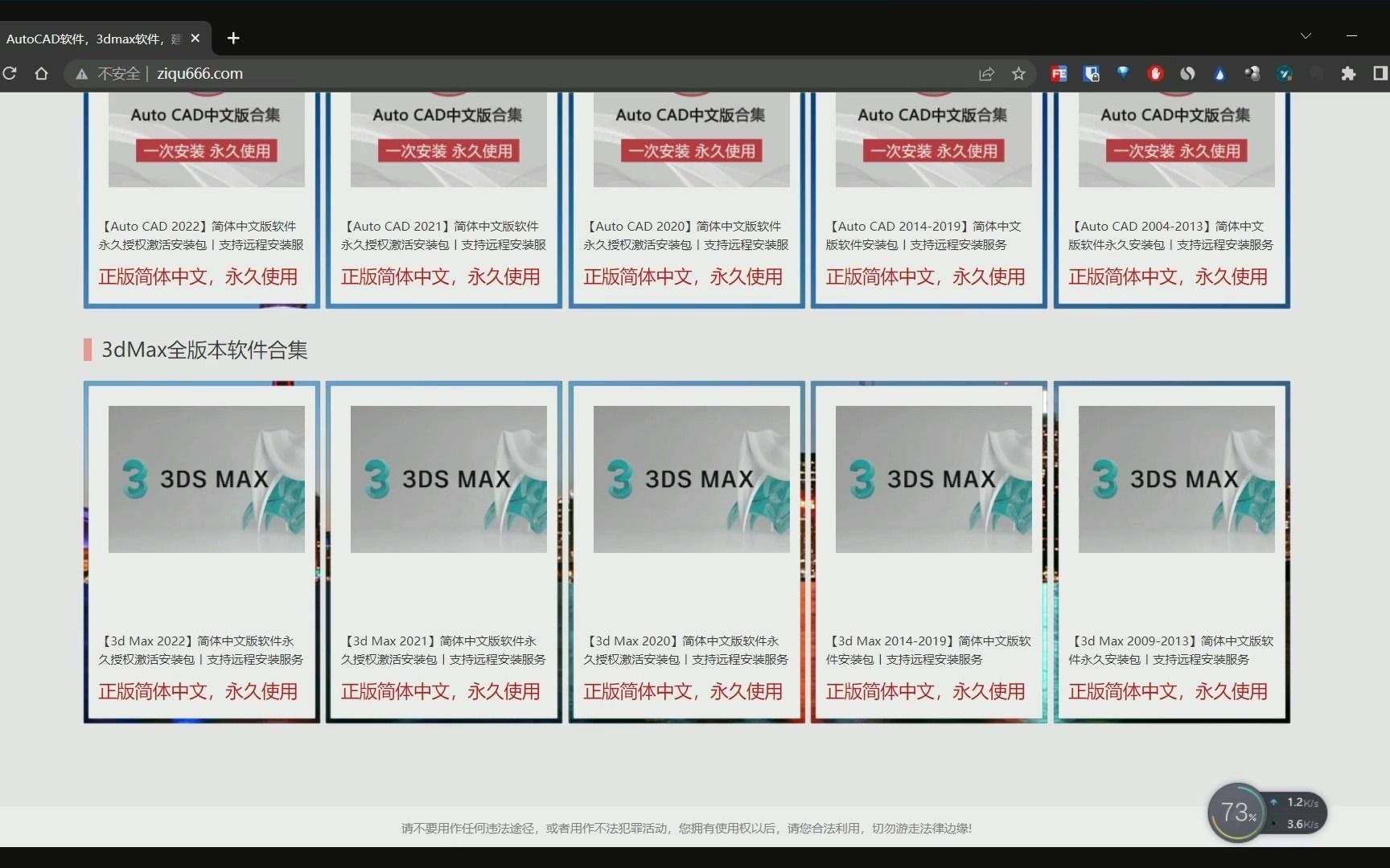 【3dmax英文安装教程】【3DMAX合集】3dmax教程全套,3dmax零...