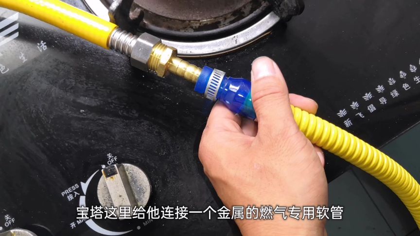 燃气灶橡胶管更换不锈钢波纹管,阀门和灶具接头不匹配怎么连接