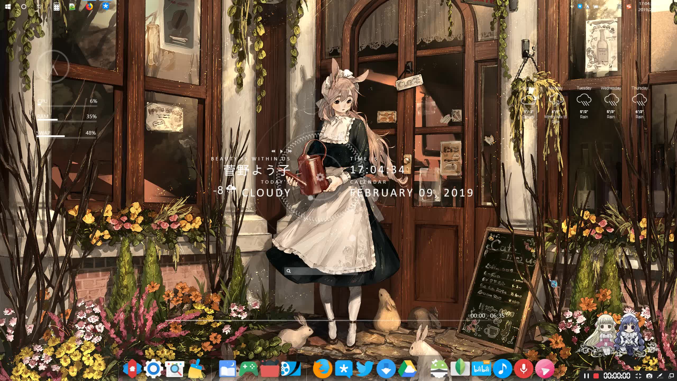 【WIN10美化】自用Win10桌面布局 V2版本