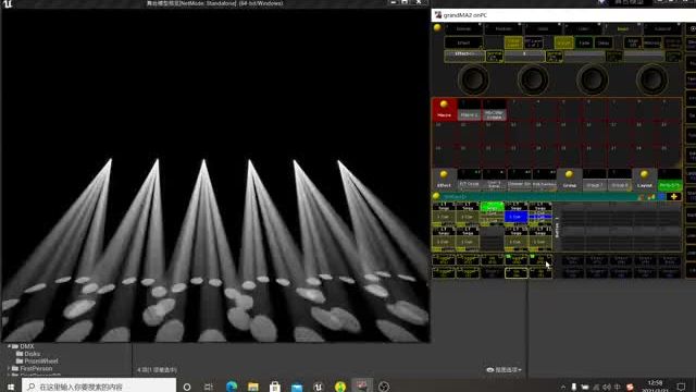 这棱镜效果不香吗#ue4#舞美灯光#UE4灯光设计