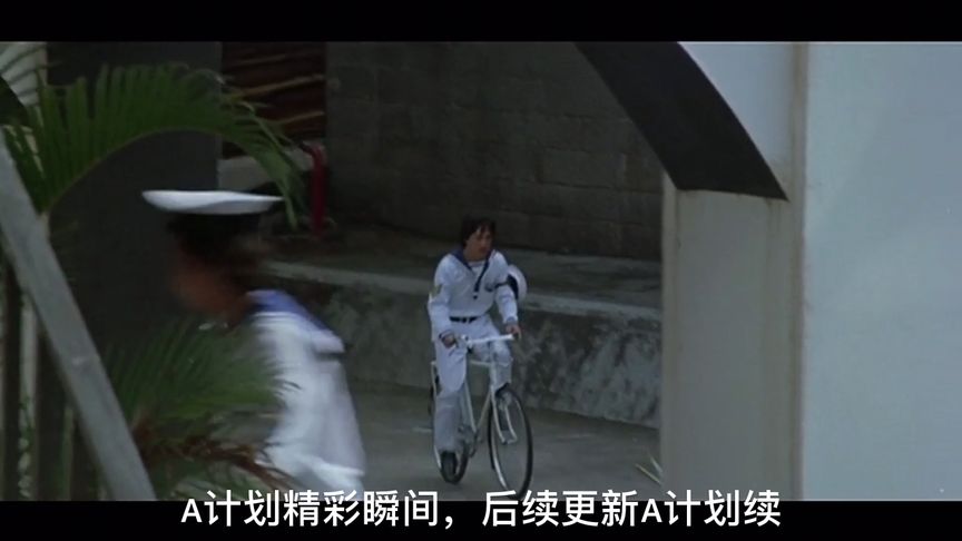 A计划精彩瞬间,后续更新A计划续