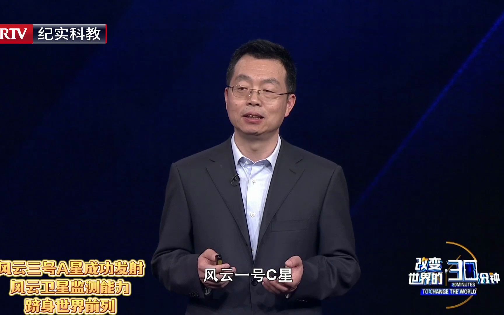 风云三号A星成功发射,风云卫星监测能力跻身世界前列