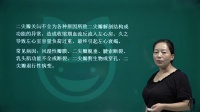2020超声波主治医师 副高正高副主任 主任医师 视频