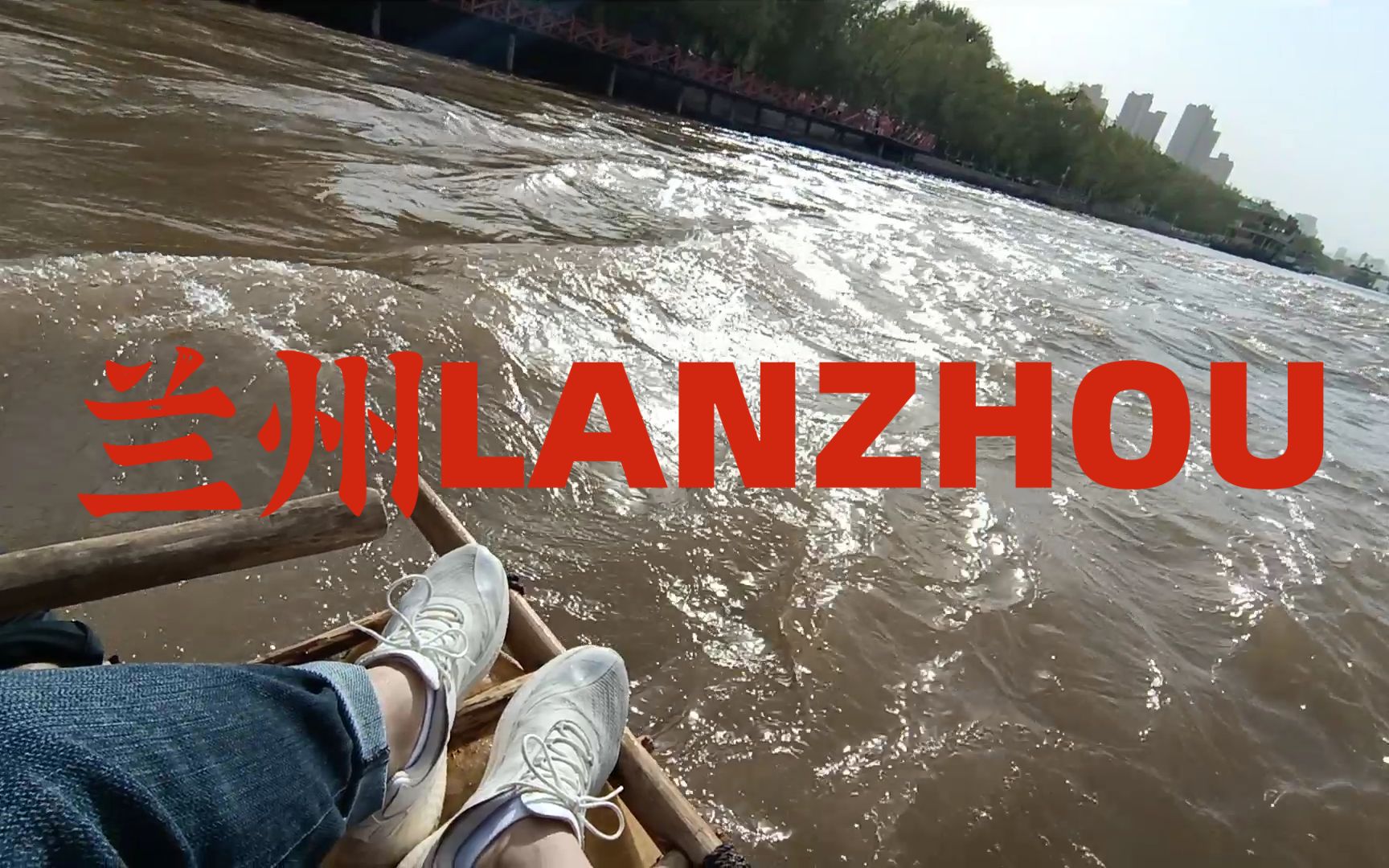 「VLOG#50」纵一筏之所如:用脊背感受黄河的脉搏 | 兰州羊皮筏子 | ...