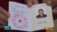 我为群众办实事——县残联:真情服务暖人心