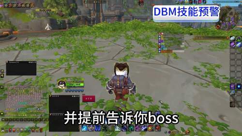 魔兽正式服6大必备插件推荐