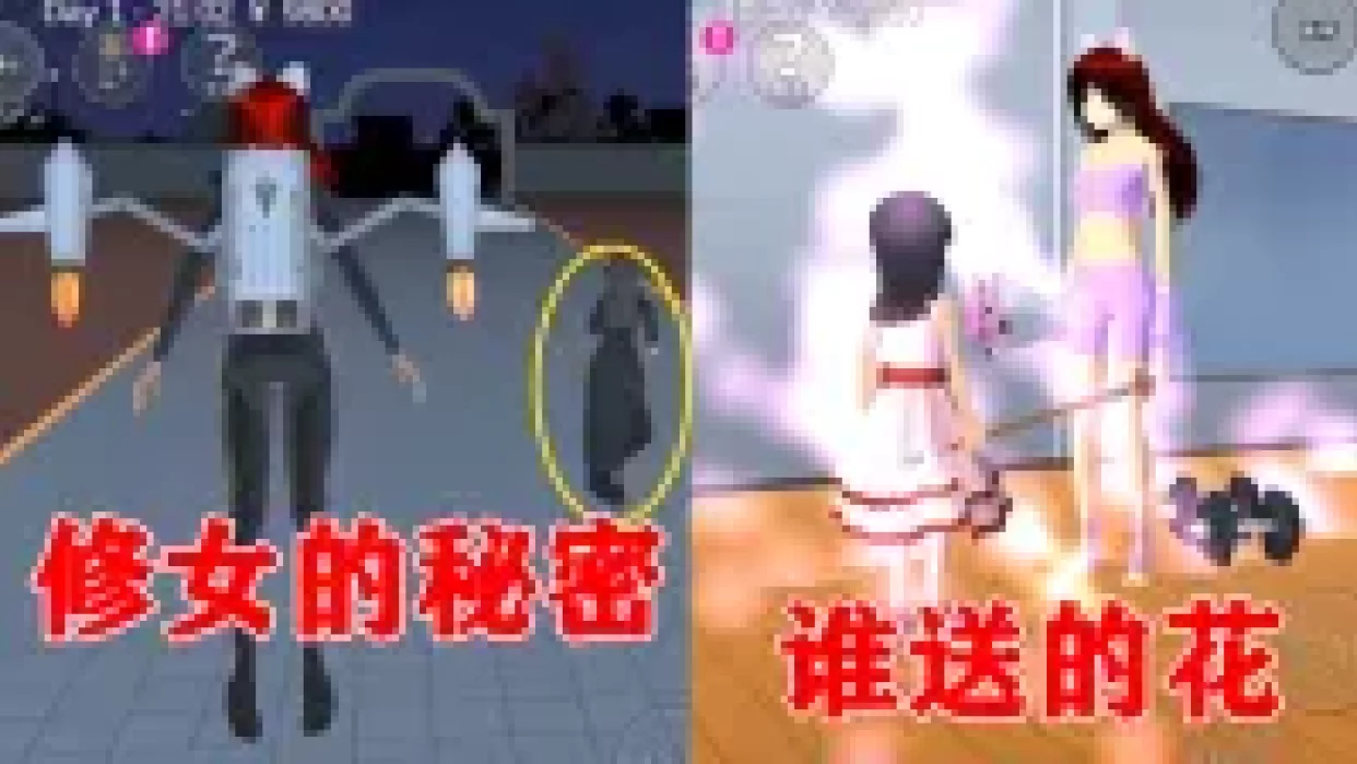 小狐狸的樱花校园模拟器系列 第8集 拳击馆神秘人送花?教堂修女神秘...