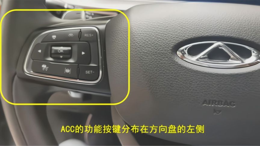 今天给大家分享一下ACC自适应功能的使用方法。