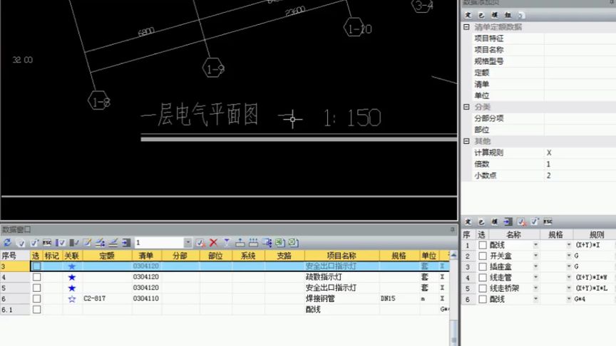 算王,不是图块的设备怎么数数量