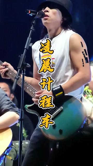 “走吗 凌晨计程车”