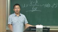 11医学统计学第三章 总体均数的估计2
