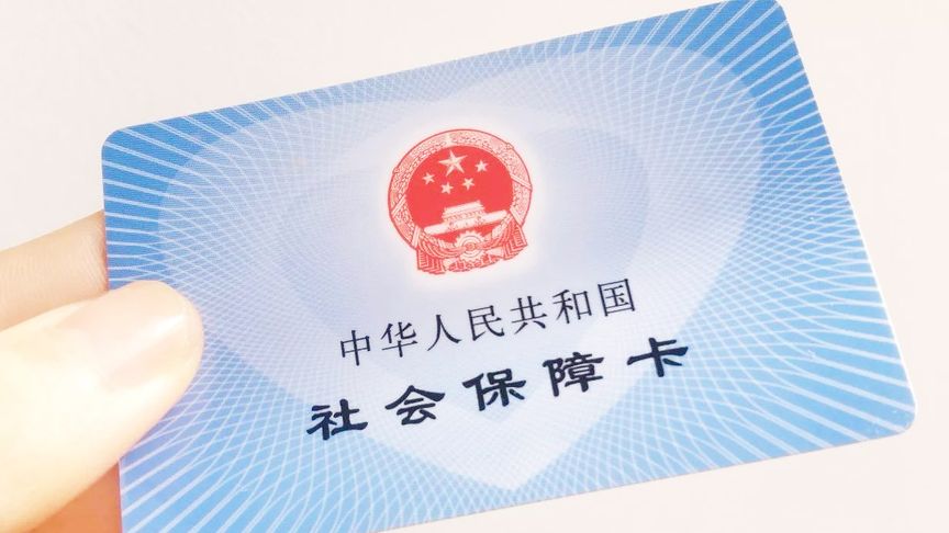 社保断交以后想补缴,小心滞纳金变两倍!还不知道亏大了