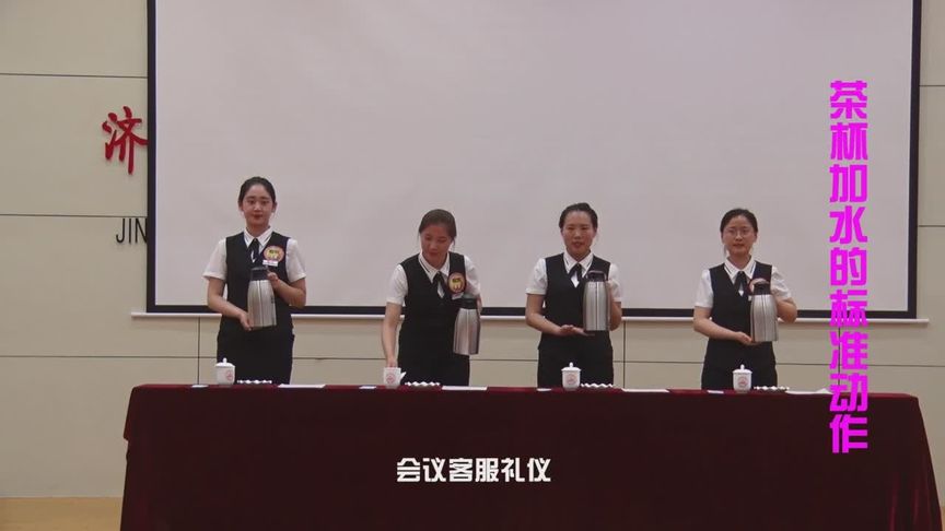 美女演绎职场客服礼仪第二集,会议座谈茶杯摆放和倒水的标准动作