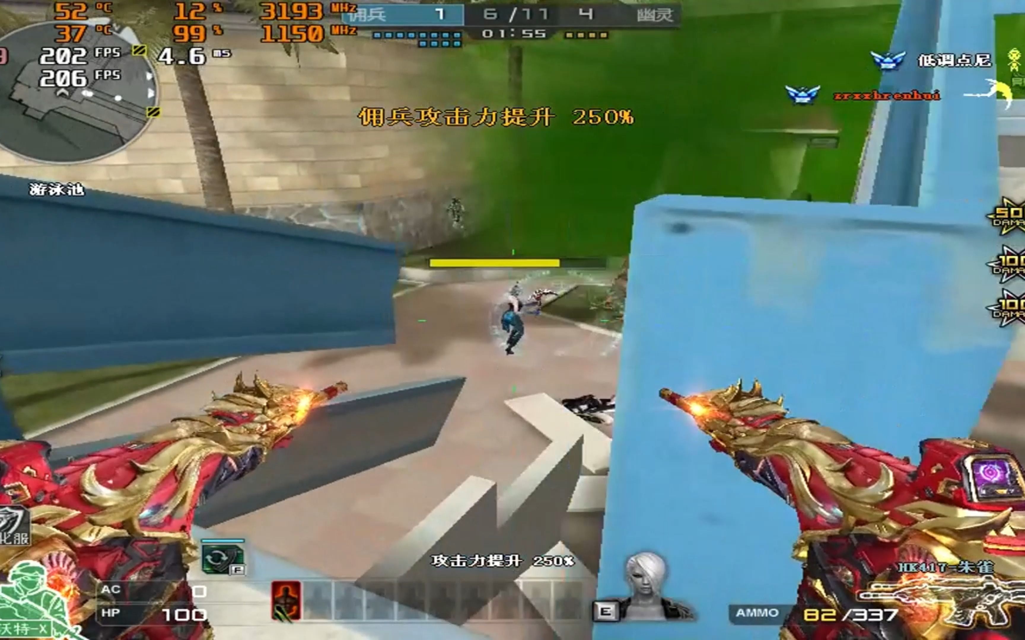 gt730 1g d3穿越火线16人生化模式测试