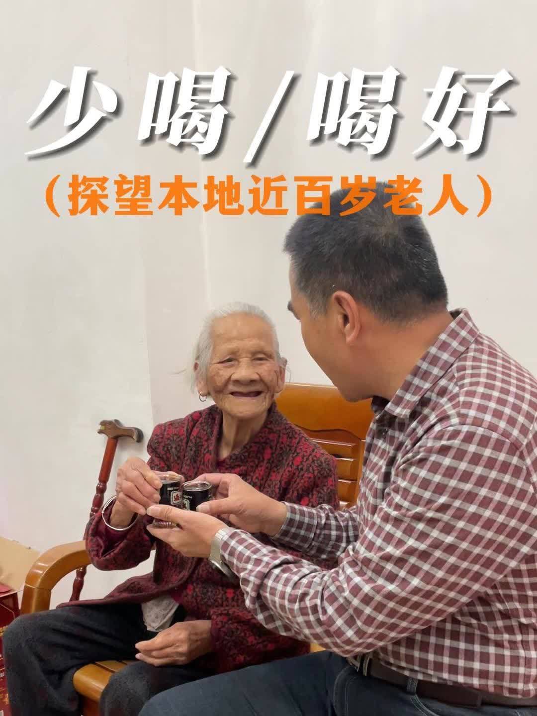 在这个快节奏的社会里,我们从常常会忘记那些陪伴我们成长的老人,...