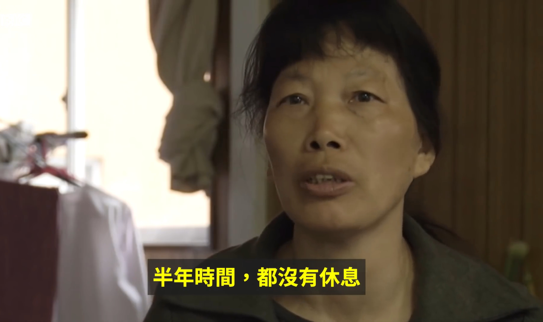 日本研修生计划背后的剥削 女工:他说我是中国人,不可以还嘴