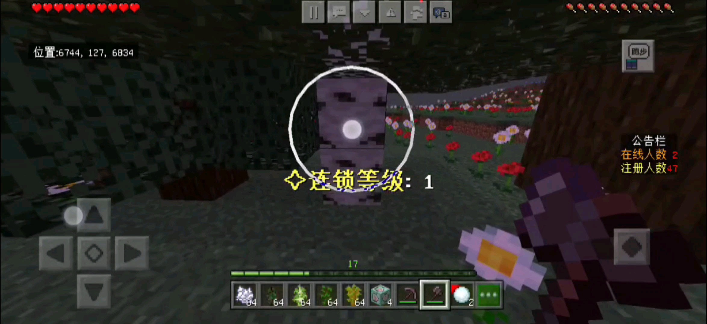 我的世界纯指令连锁采集_我的世界_演示