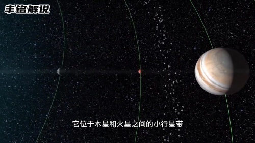 一颗位于小行星带的矮行星--谷神星