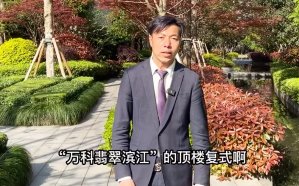 小区是万科在上海首次站在区域规划的高度进行整体包装与考量的高端...