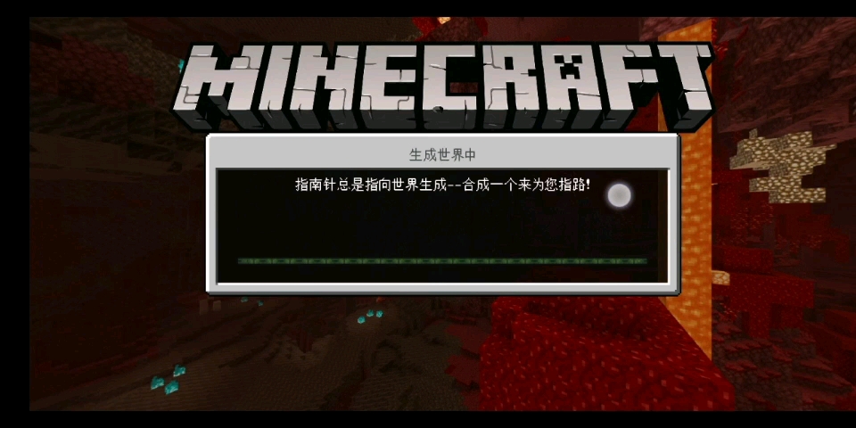 当我的世界加入30多个资源包后