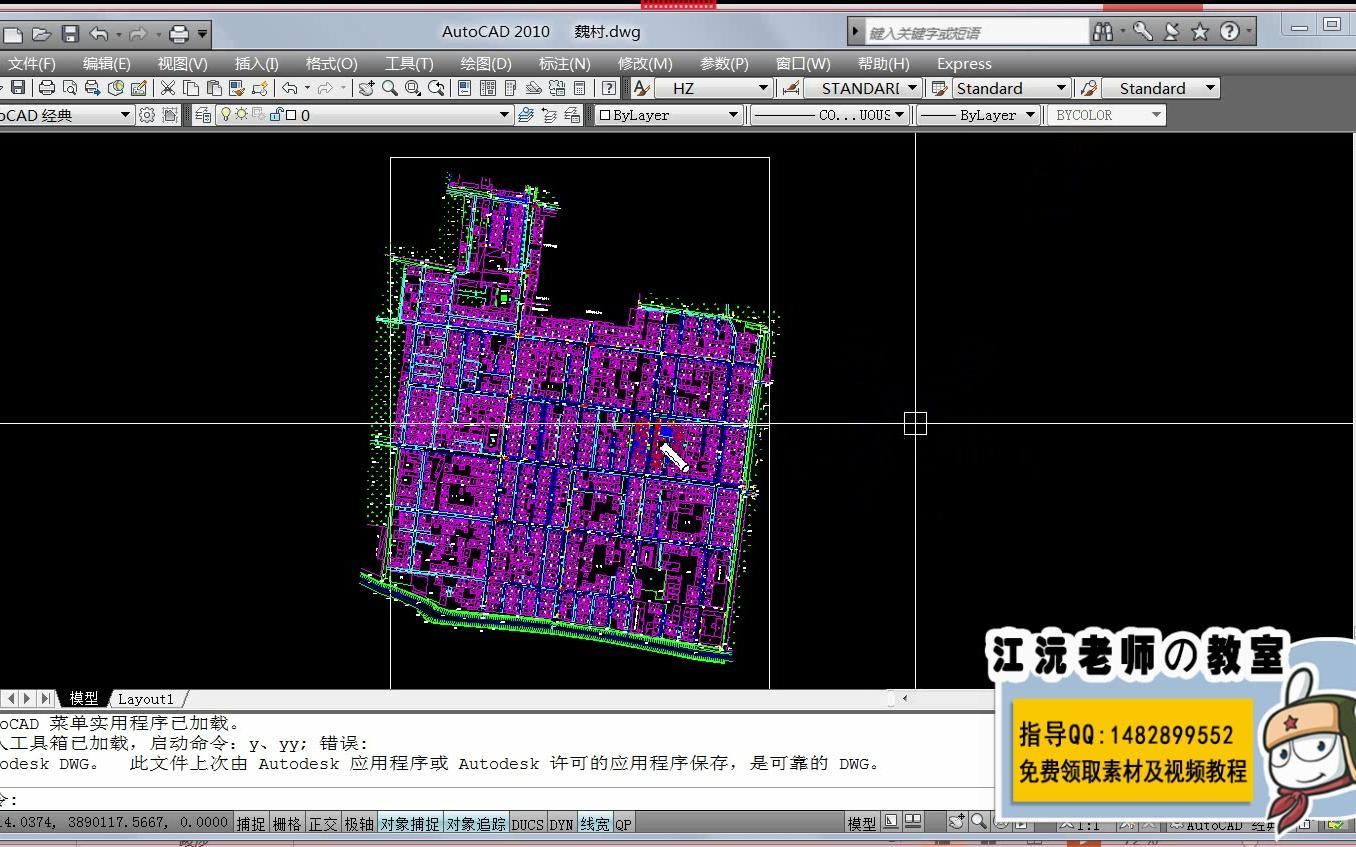 CAD入门教程-打开CAD图档时,字体显示问号怎么办?