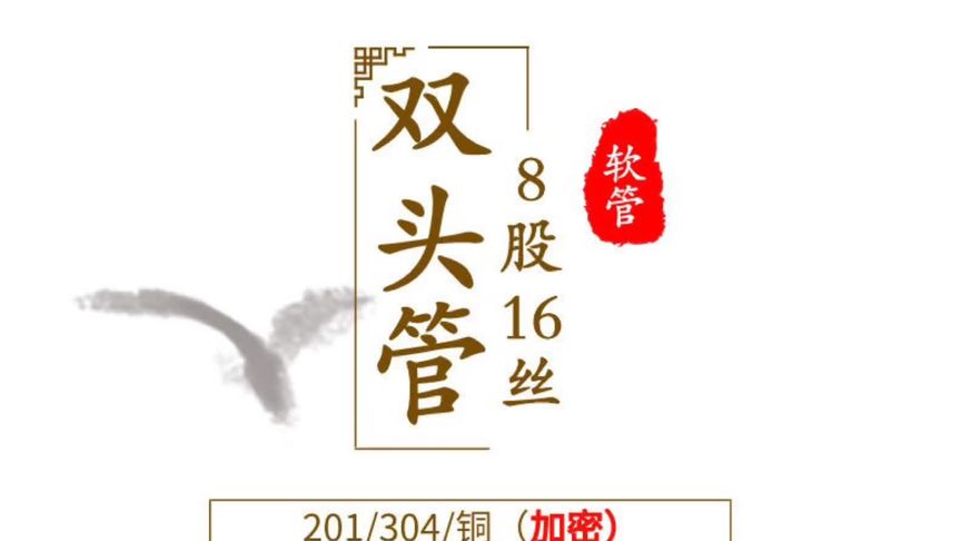不锈钢304进水软管金属编织龙头马桶热水器4分20CM-1米2米3米1.2