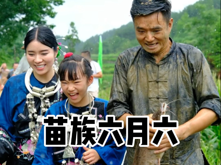 苗家阿妹们穿着绚丽多彩的民族服饰、以苗歌苗鼓演绎苗族的传统风情...