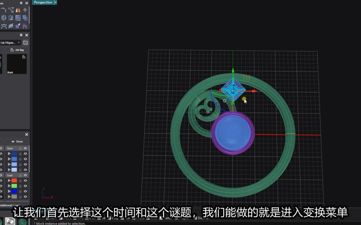 21-2 圆形丝带吊坠建模 MatrixGold