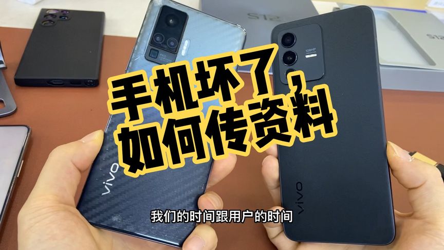手机屏幕触摸没反应如何快速把资料互传到新手机里,小徐哥来教你