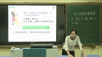 八年级 物理 力及其作用效果