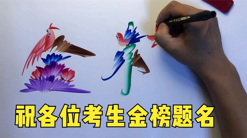 重磅!2021江苏高考分数线公布,祝大家金榜题名