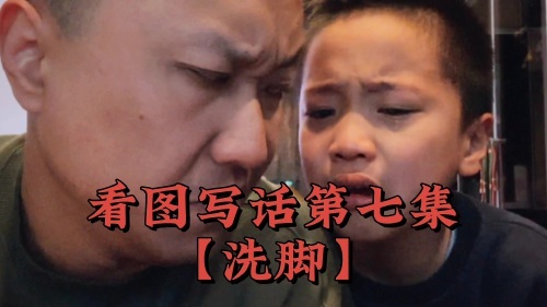 ...传统美德百善孝为先,怎么就变成流浪汉与老奶奶的故事了..真是服了!