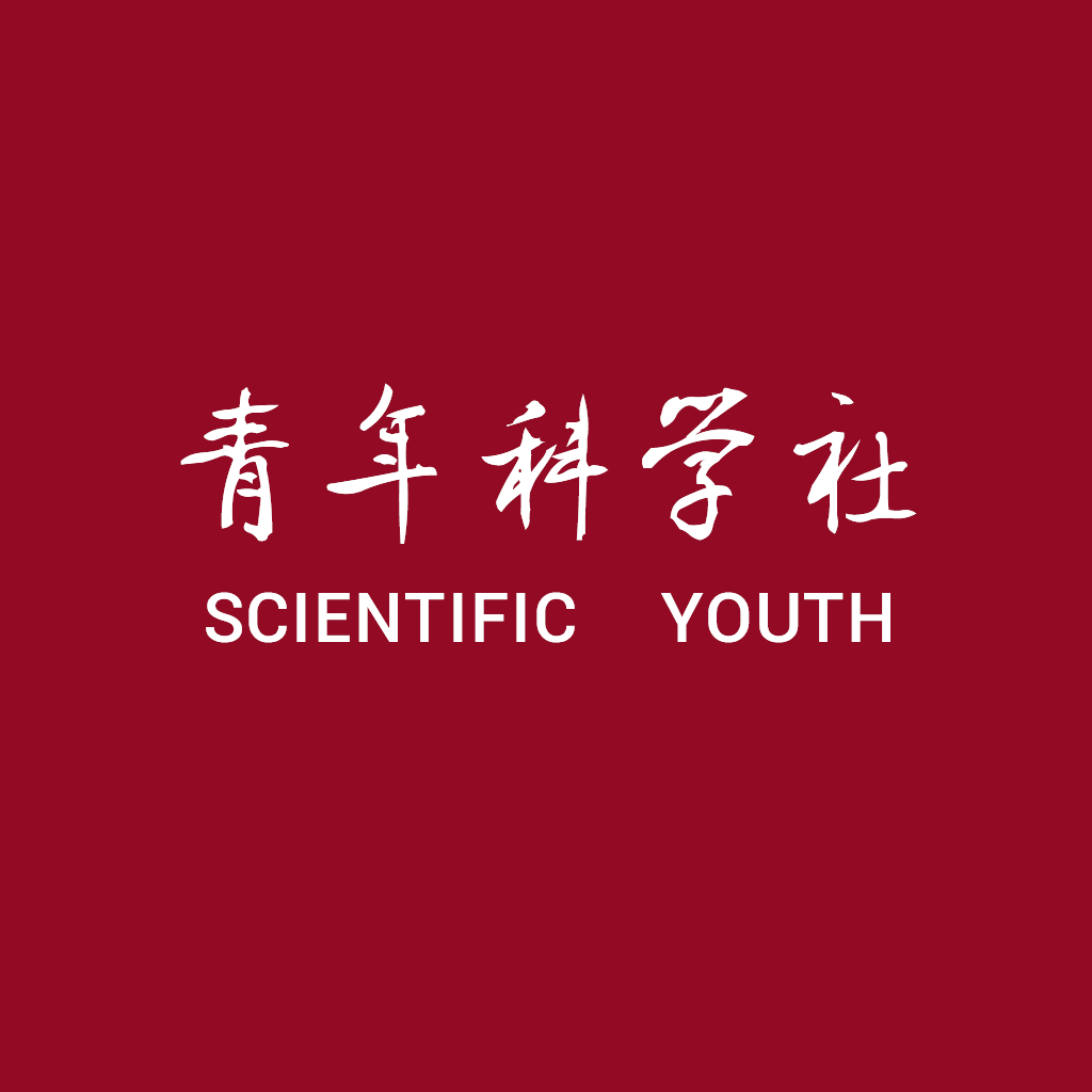 青年科学社 