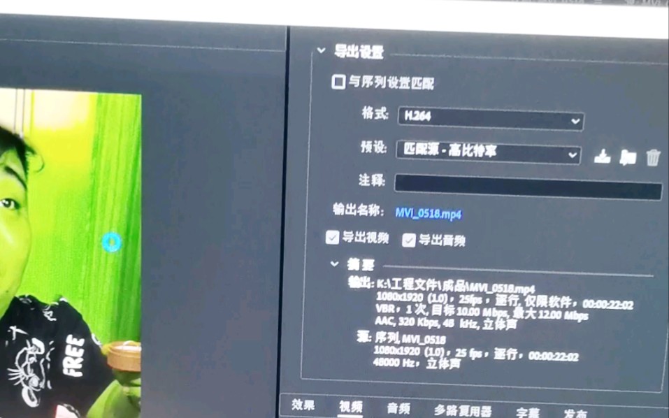 pr2020死机小技巧
