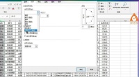 excel文本对齐设置视频:水平分散对齐及缩进对齐